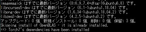 torchインストール時、Package ‘python-software-properties’ has no installation candidate の対処法 | 技術屋さんの日記帳