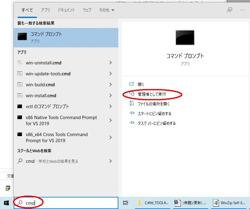 Visual Basic 6.0をWindows 10,11(64bit)にインストールしてSP6を当てる方法 | 技術屋さんの日記帳