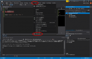 VBScript(VBS)をVisual Studio 2019でデバッグする方法の覚え書き | 技術屋さんの日記帳